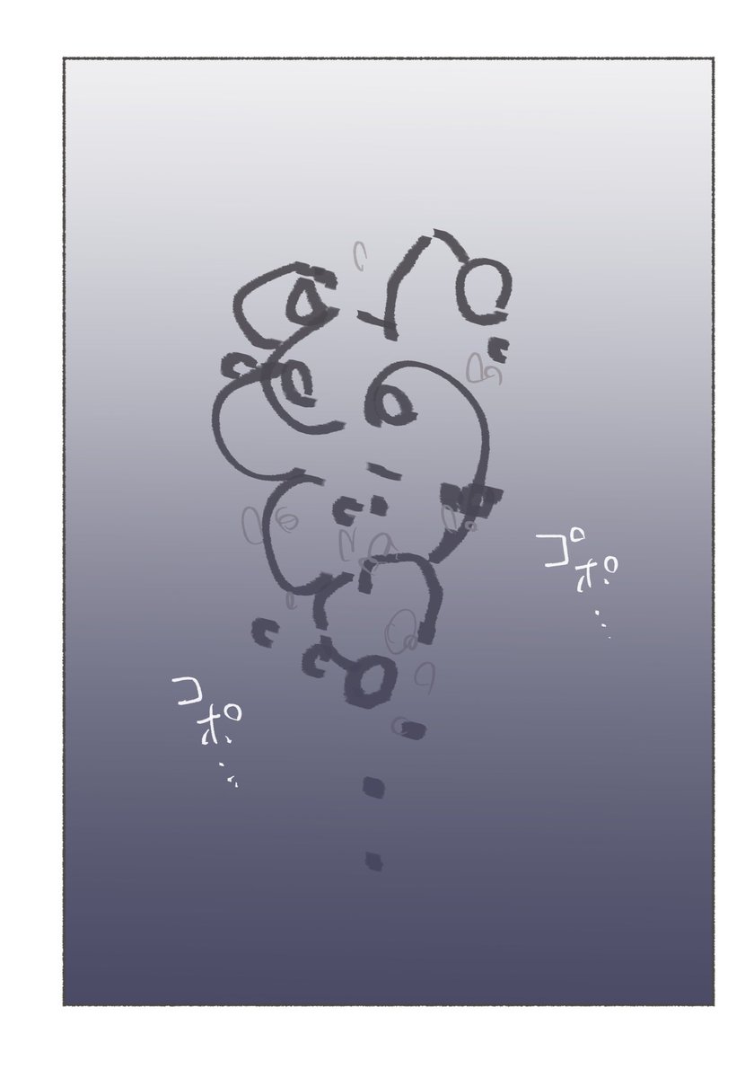 「ひょこっと樋口 」1年3組たかはる【GSF01 7組44番】の漫画