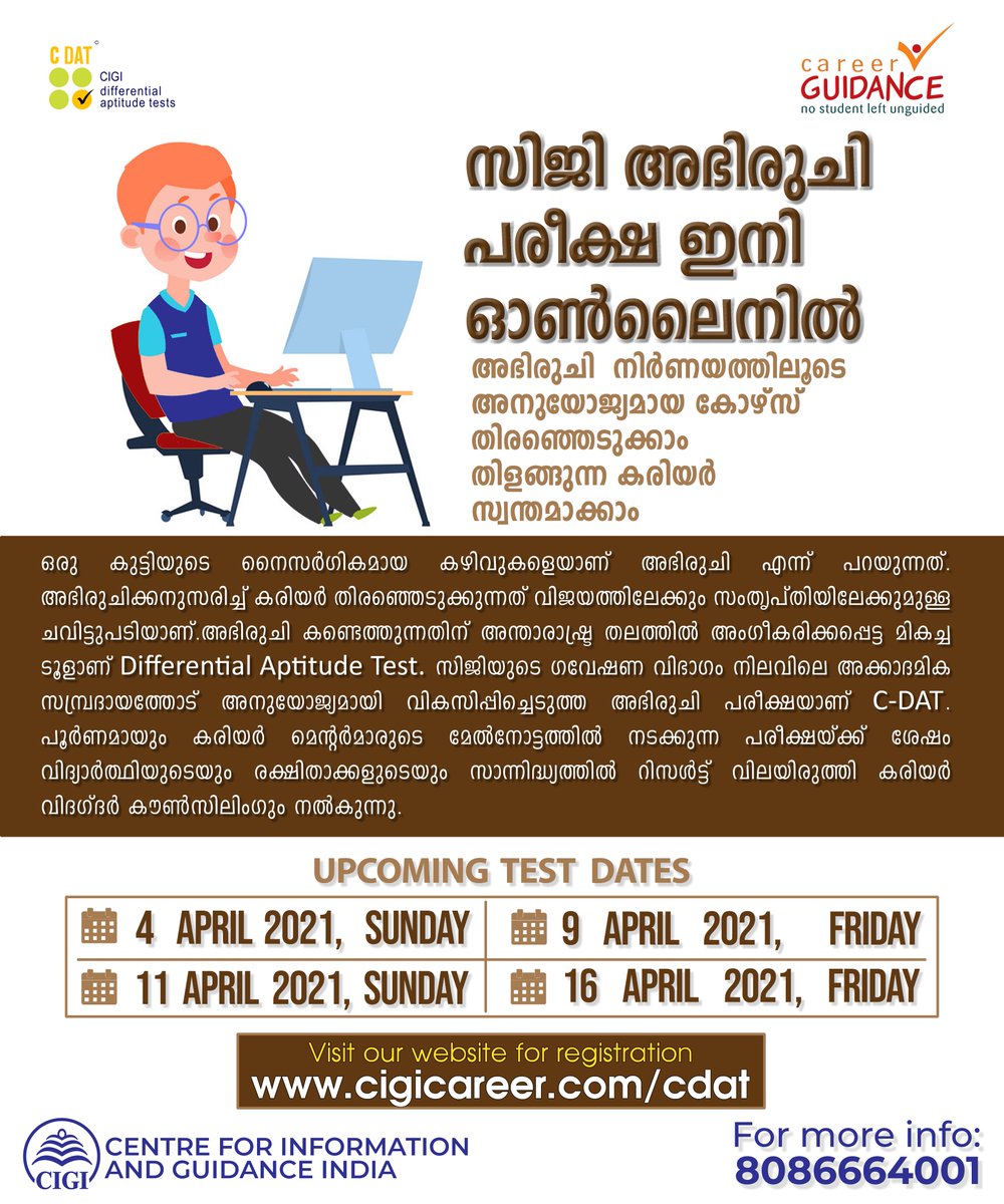 Welcome to Centre for Information and Guidance India (CIGI) - CIGI