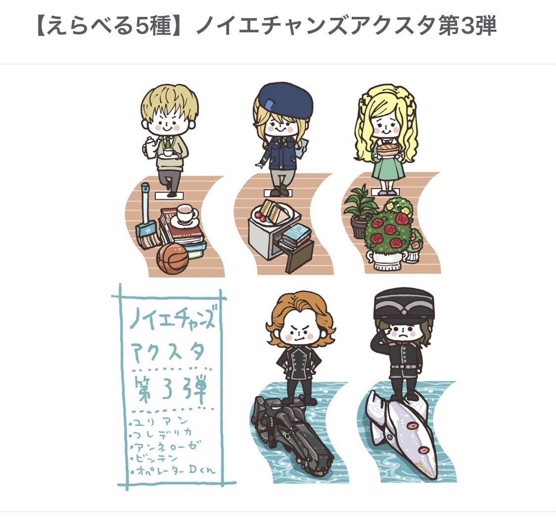 「ロイエンタール編 なんか丸くなったな 」ぼへ😷c105日曜西け17abの漫画