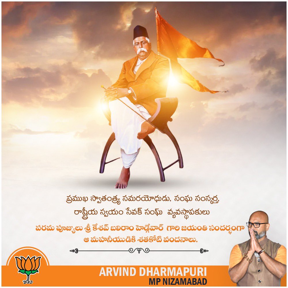 Rashtriya Swayamsevak Sangh Hd Wallpapers