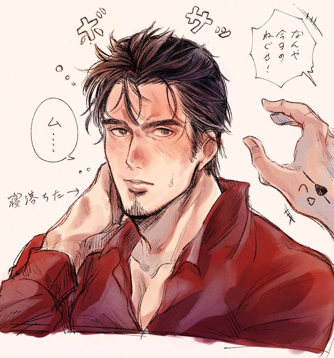 「いろいろ 」めち🥂C107西め08aの漫画