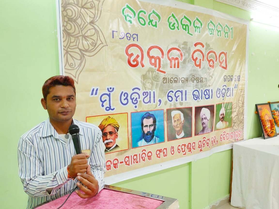 BIKRANT KUMAR BEBORTA (@BIKRANTBEBORTA) | Twitter