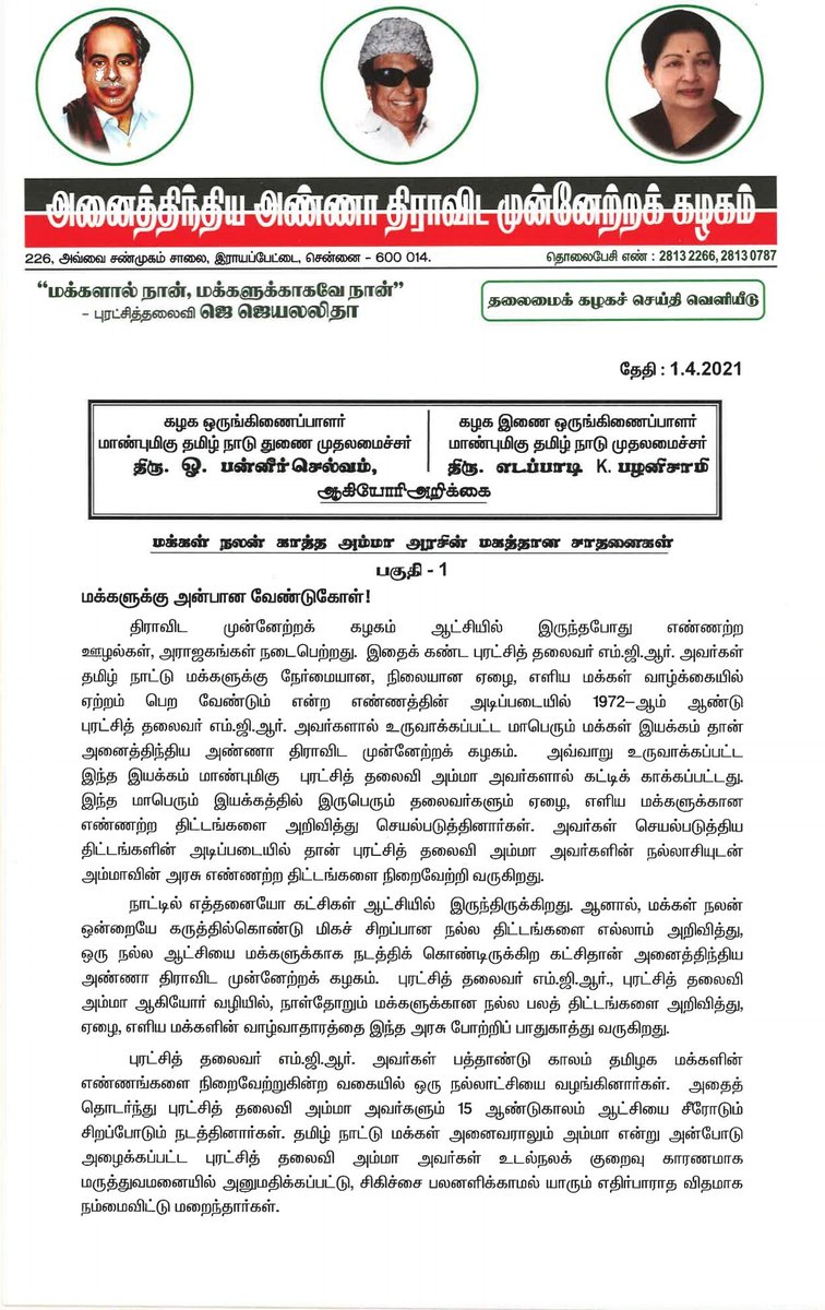 Navin Navin (@NavinNa50036628) | Twitter