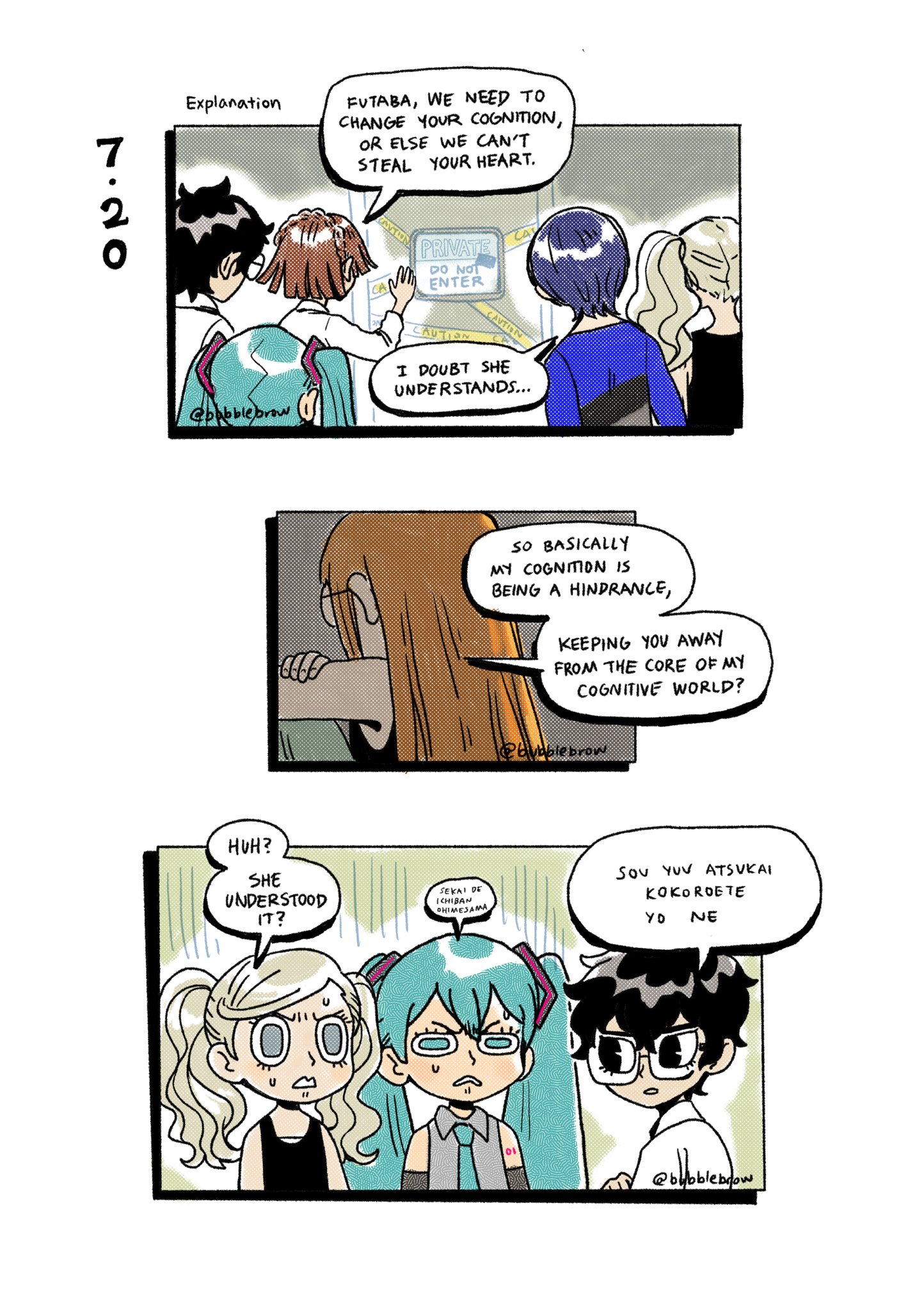 Persona 3 Comic Dub