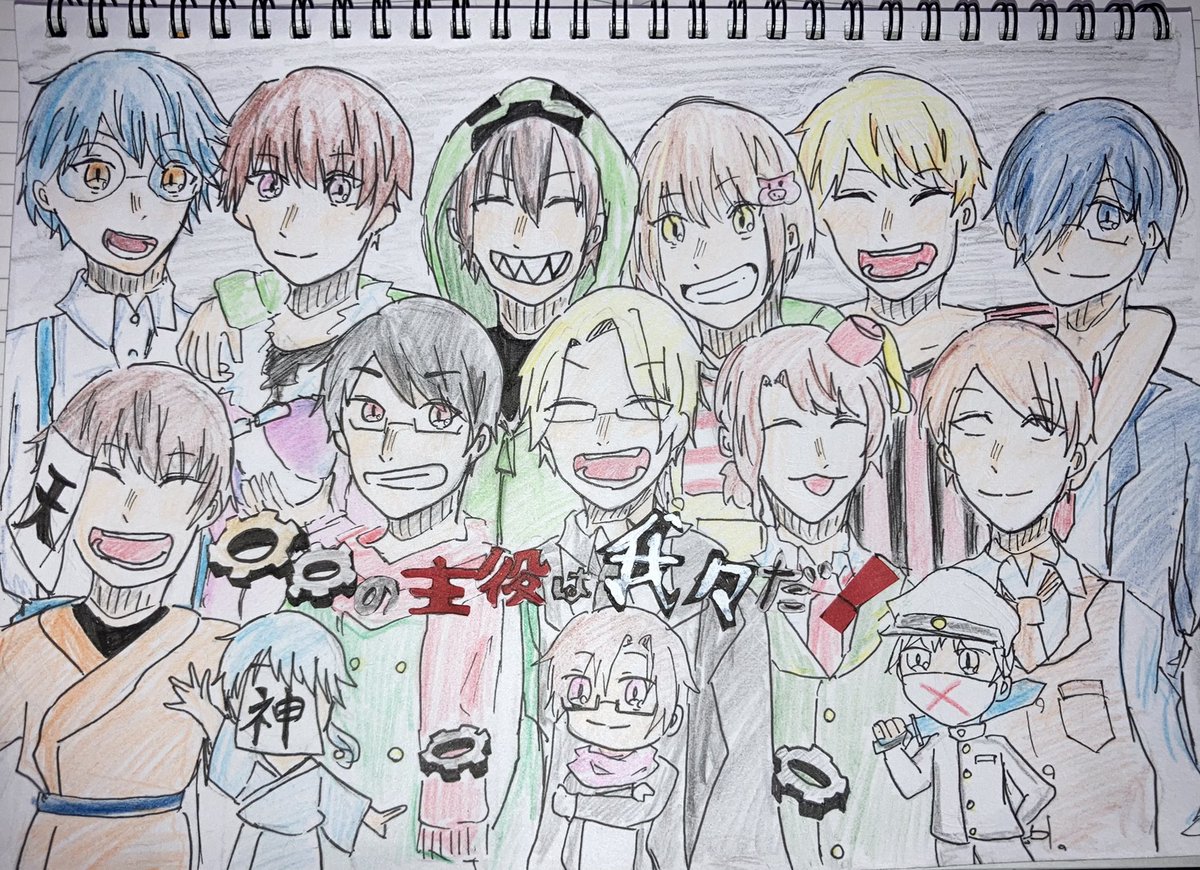 めあ👑 (@meamea_ame) さんのイラスト・マンガ作品まとめ (13 件) - Twoucan