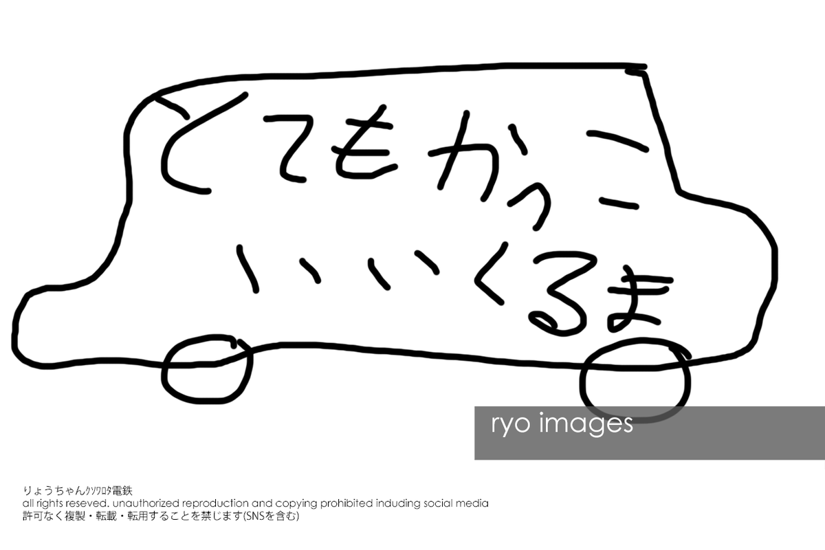 ryo@rokuichi_ryoの漫画作品一覧(12ページ目)