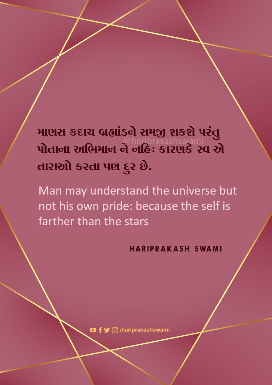 Shri Swaminarayan Quotes Hello Devotees Jay Shree Swaminarayan