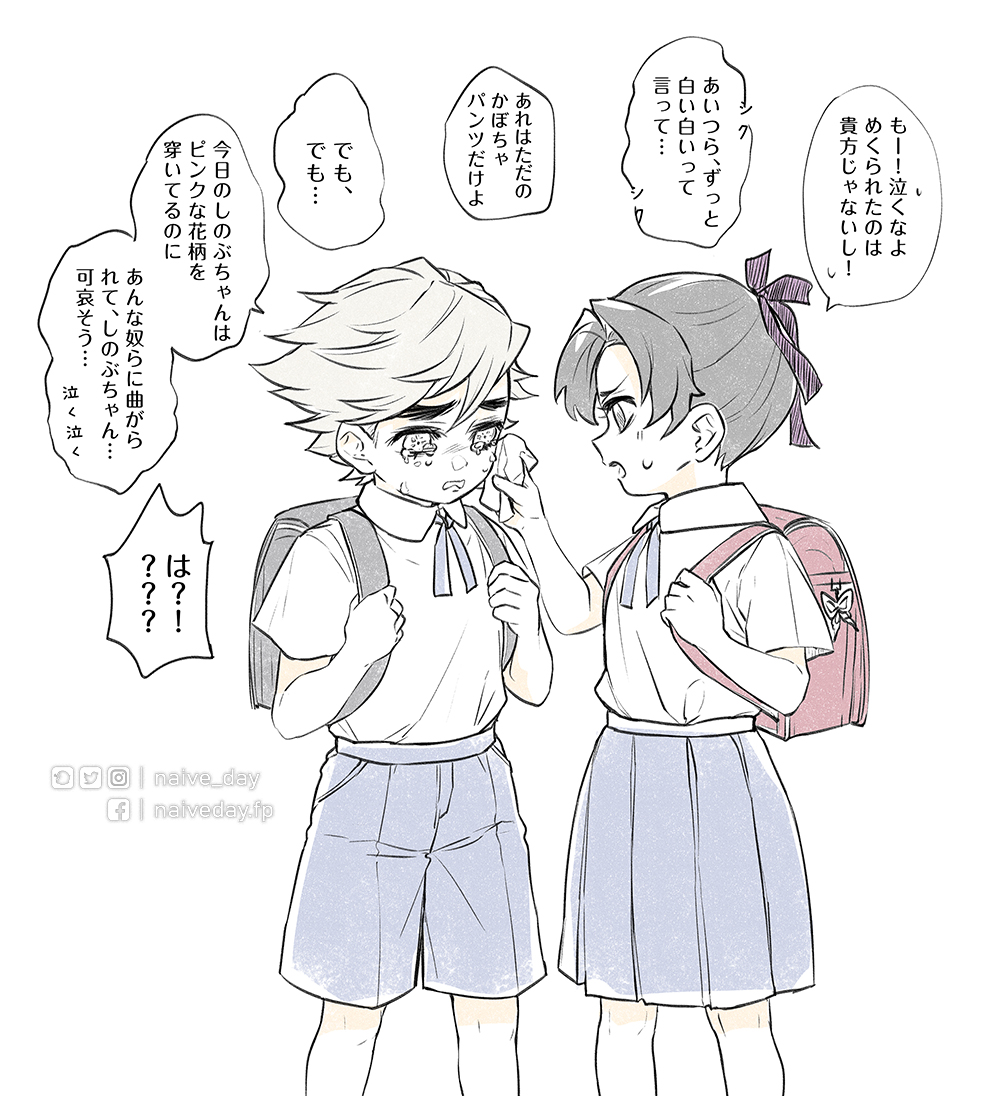 童しの「今夜の勝負はこれにしよ 童しの 胡蝶しのぶ 上げ直し 」naiveの漫画