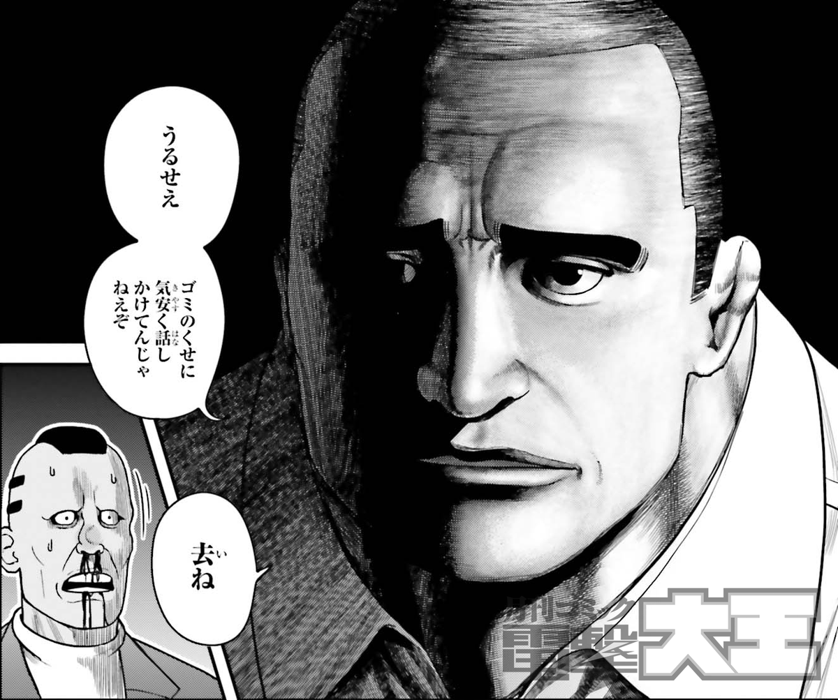 草野と希♨』 「第2話 前半」が無料公開中です! ComicWalker https://t.co/qcZJJFZB」岩国ひろひと@『キレてるふたりの出張めし』1巻発売中の漫画