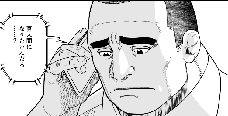 草野と希♨』 「第2話 前半」が無料公開中です! ComicWalker https://t.co/qcZJJFZB」岩国ひろひと@『キレてるふたりの出張めし』1巻発売中の漫画