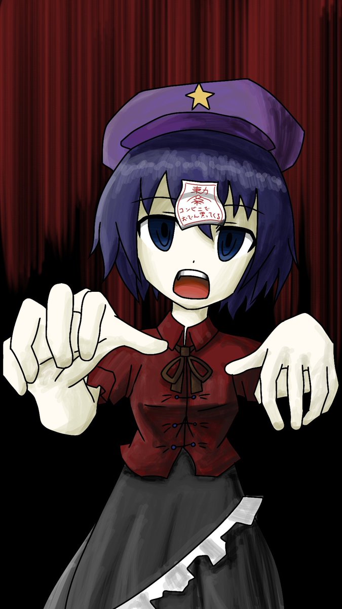 粕家梅庵@C105冬コミ1日目東ロ-21bの漫画