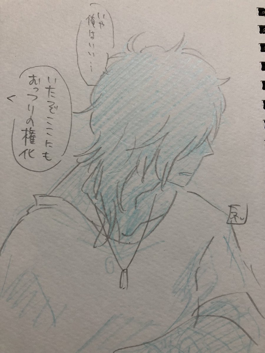 「@awai_touken 」たかの漫画