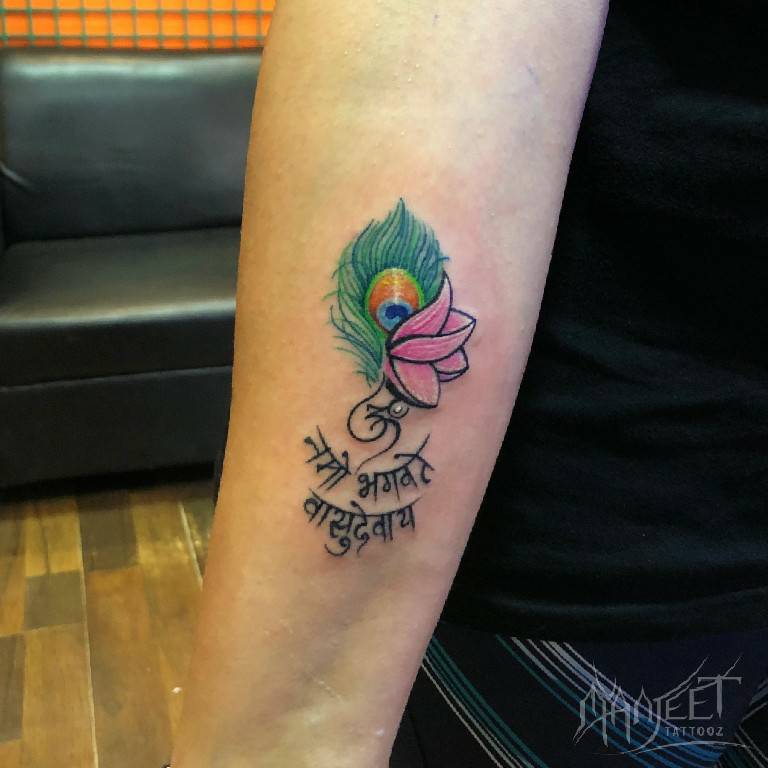 Radhe Radhe Tattoos Lord Krishna Tattoo Designs Ace Tattooz And Art