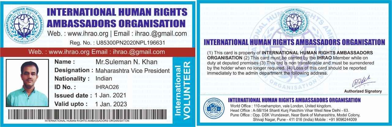 International Human Rights Association Logo