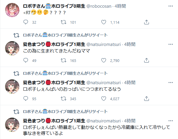 「きょうの伊東ライフくん #ワイまりお 」夜鈴なや🌃C106日曜 西さ-14aの漫画