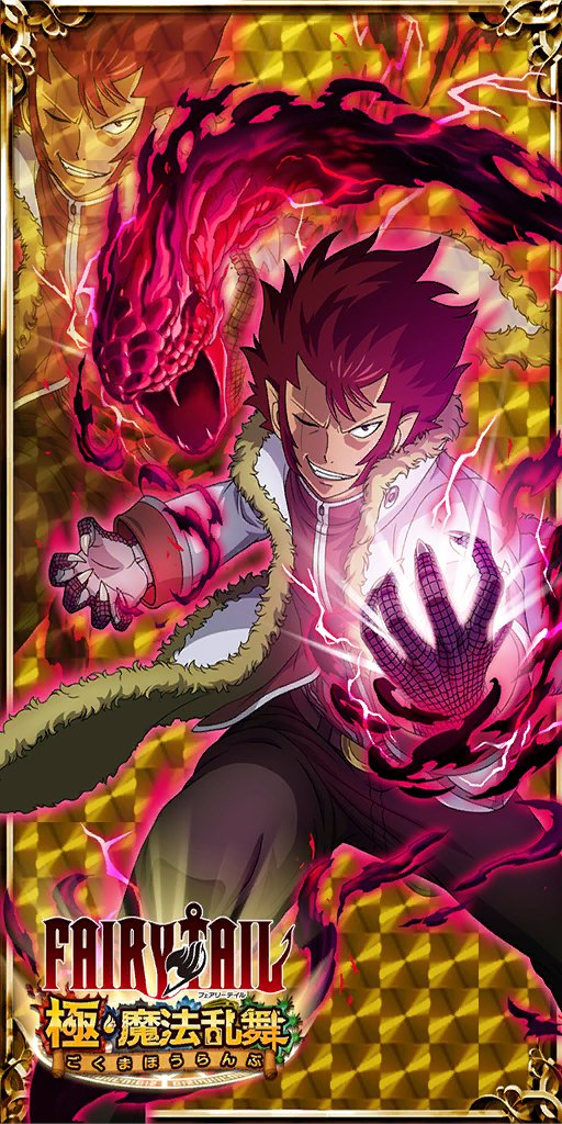 Fairy Tail Kinana Snake