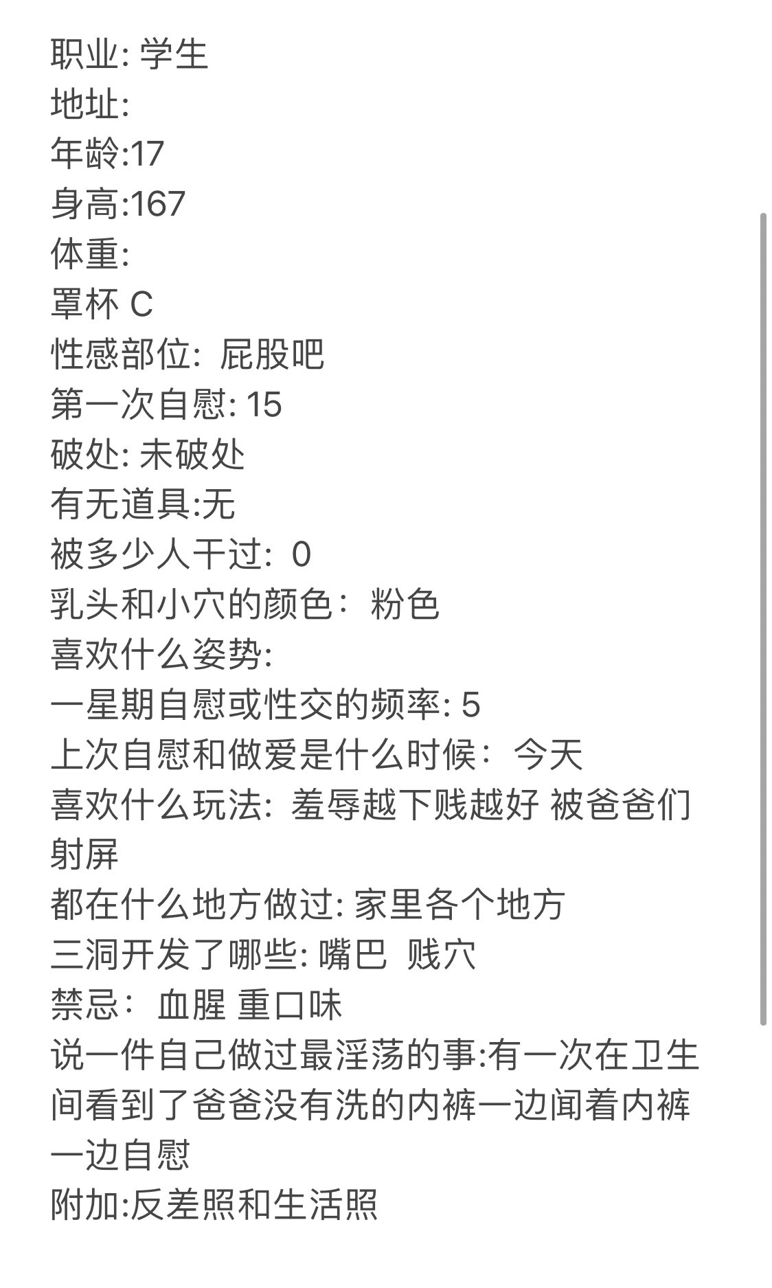 反差投稿 On Twitter Nszsjqfi2t Twitter