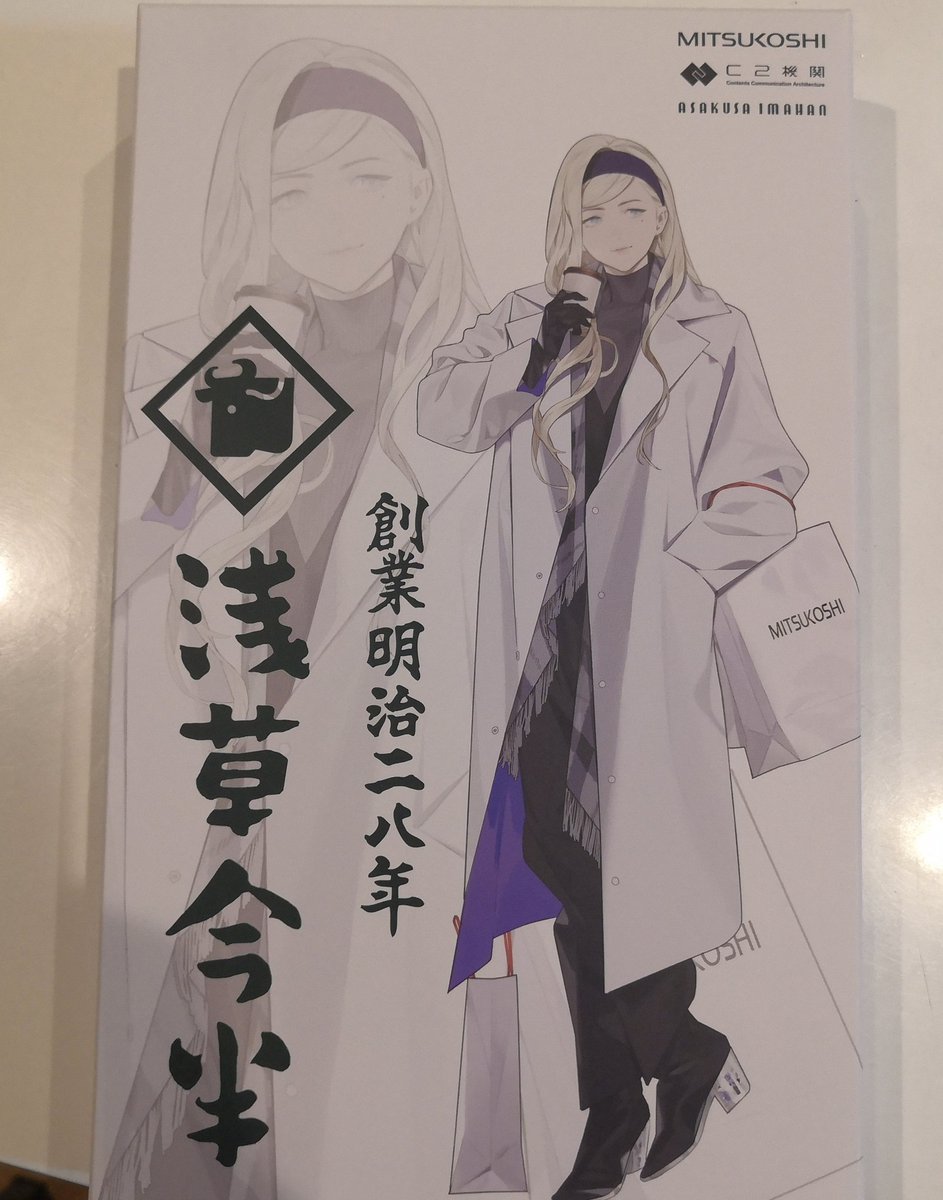 Ohige_SC59 @bleach_owarida 」きれいな陶濬の漫画