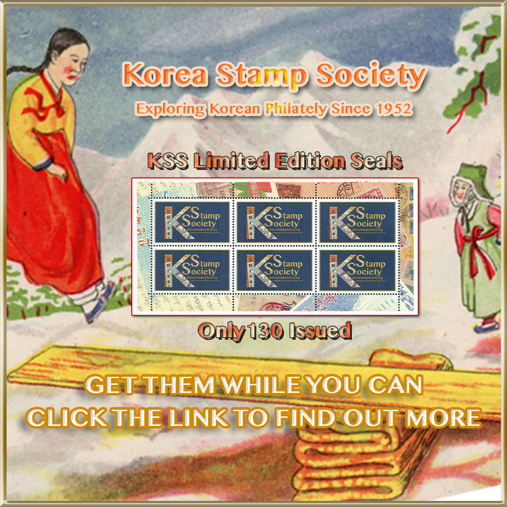 Homepage — Korea Stamp Society