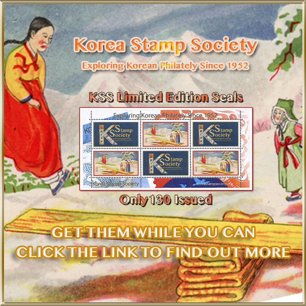 Homepage — Korea Stamp Society