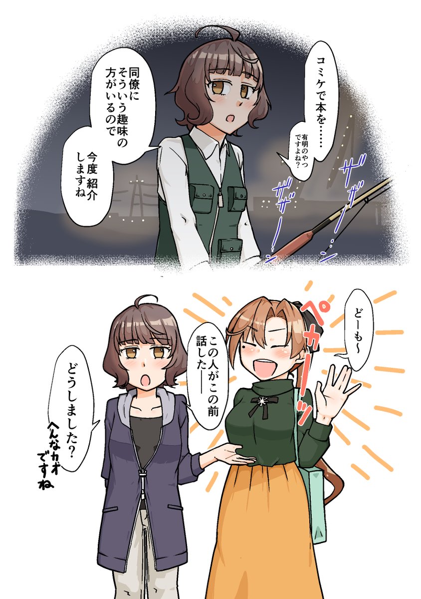 「返事を待っている提督。 」たんべ＠C104日曜東S-11aの漫画