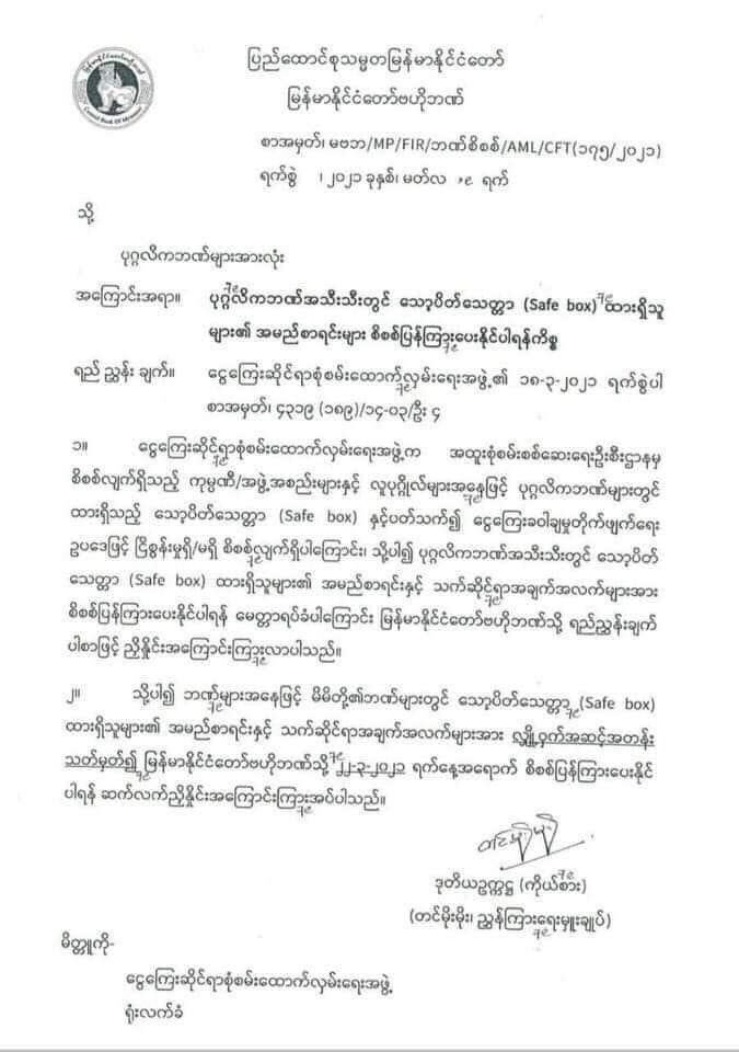 Tintin Soe (@soe_tintin) | Twitter