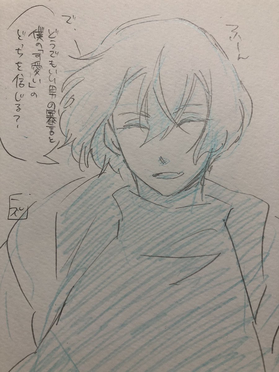 「@awai_touken 」たかの漫画