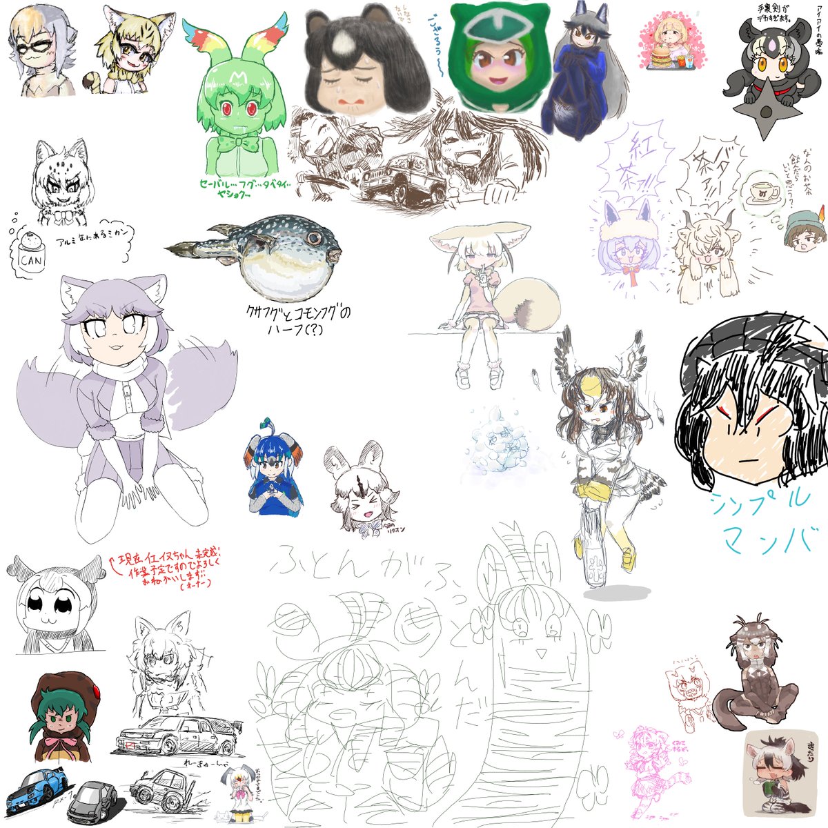 「ちょっと保存させて下さい (5人が参加中) https://t.co/QPjbrbGtbN #MagicalDraw 」しがらみ箱の漫画