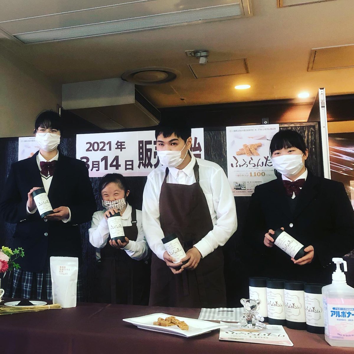 有機小麦ふすま「素材舎」保田商店(@sozaiya) - Twilog (ツイログ)