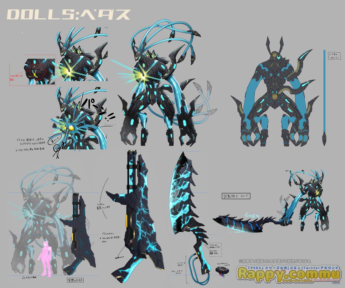 Concept Arts PSO2 NGS