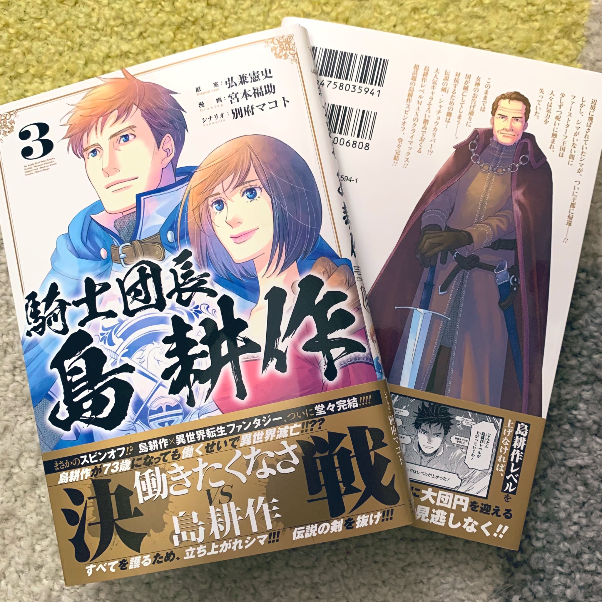 宮本福助 (@fukusuke_m) / Twitter