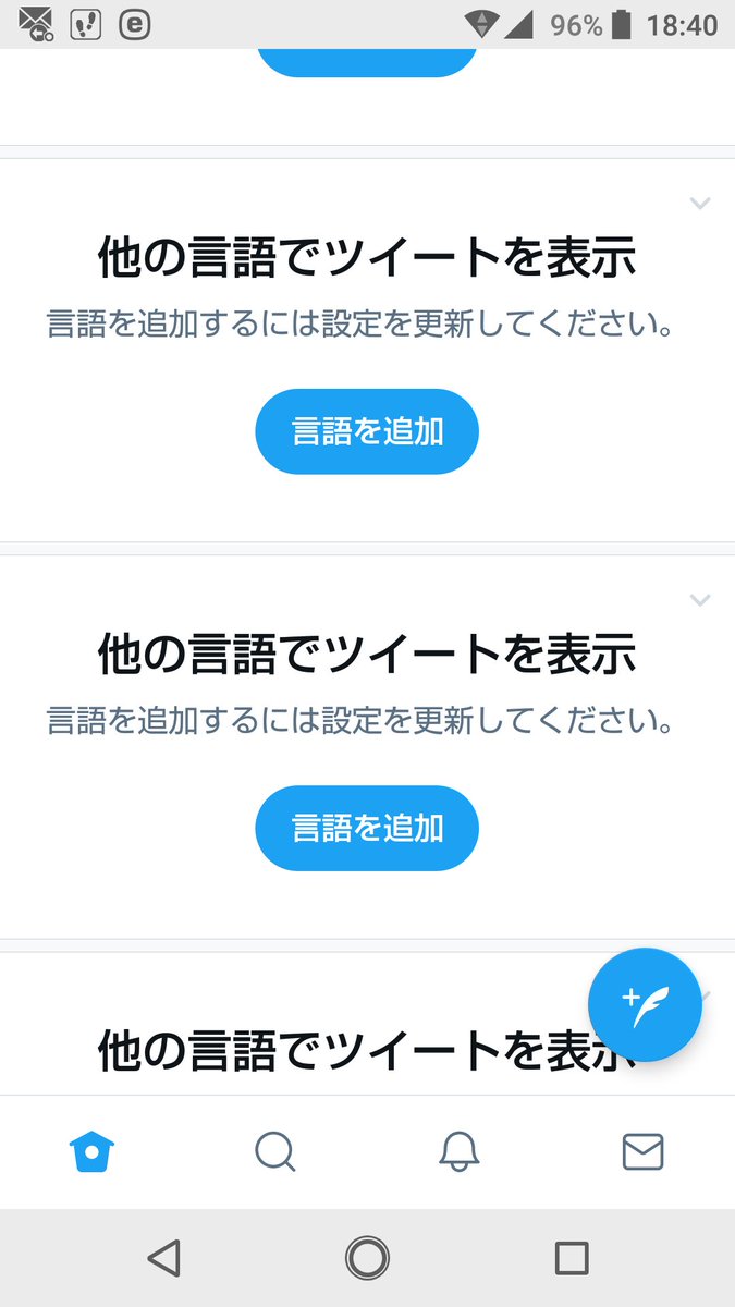 ささね (@moco_285) | Twitter