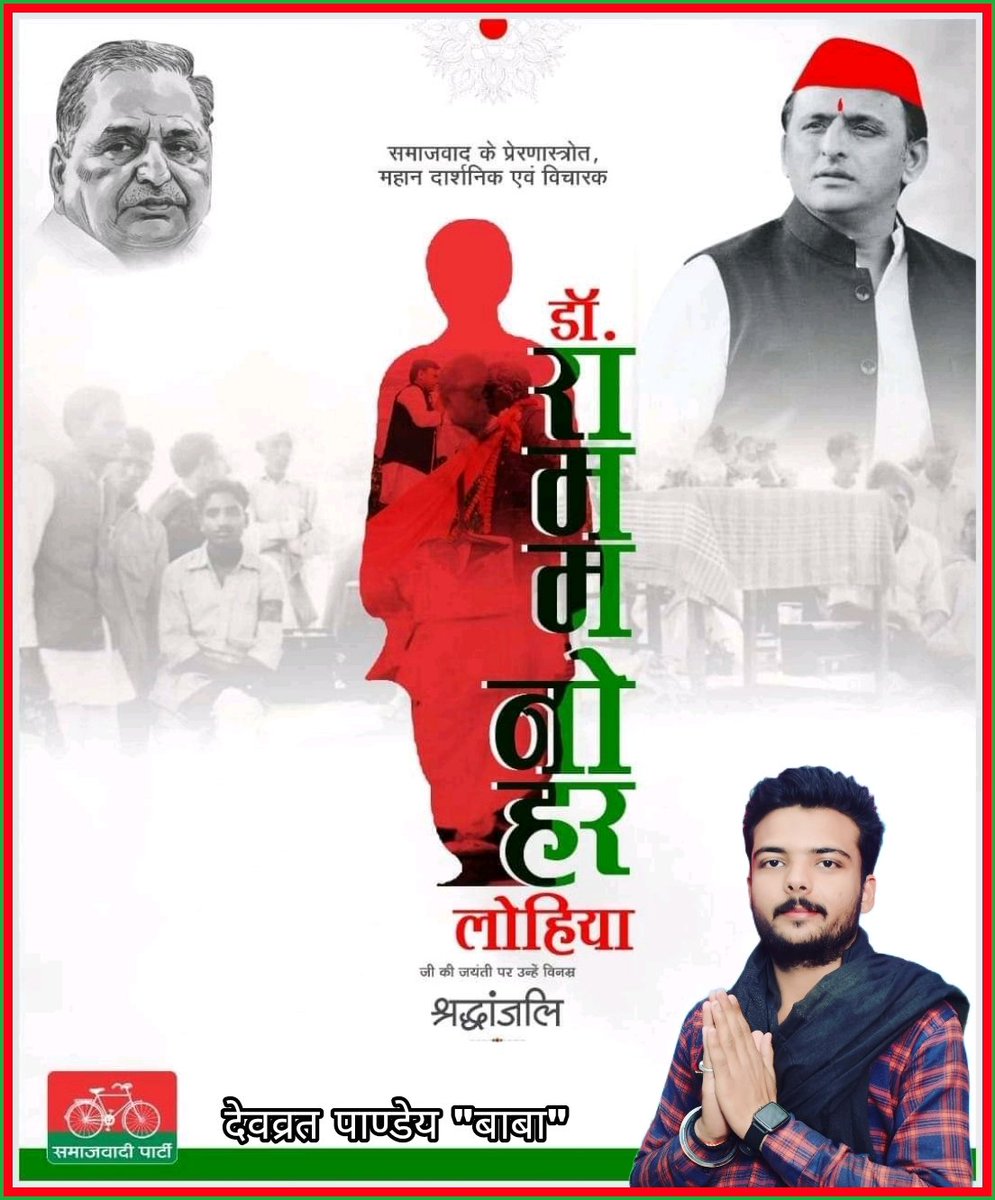 Devvrat Pandey Baba (@baba_devvrat) | Twitter