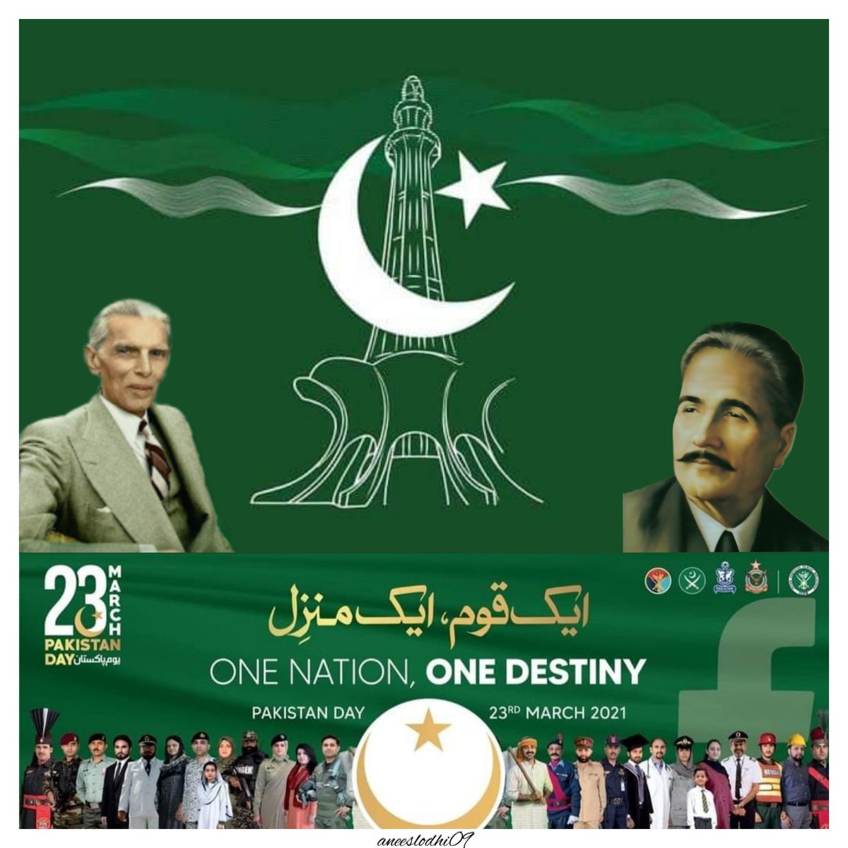 Allama Iqbal And Quaid E Azam Wallpapers