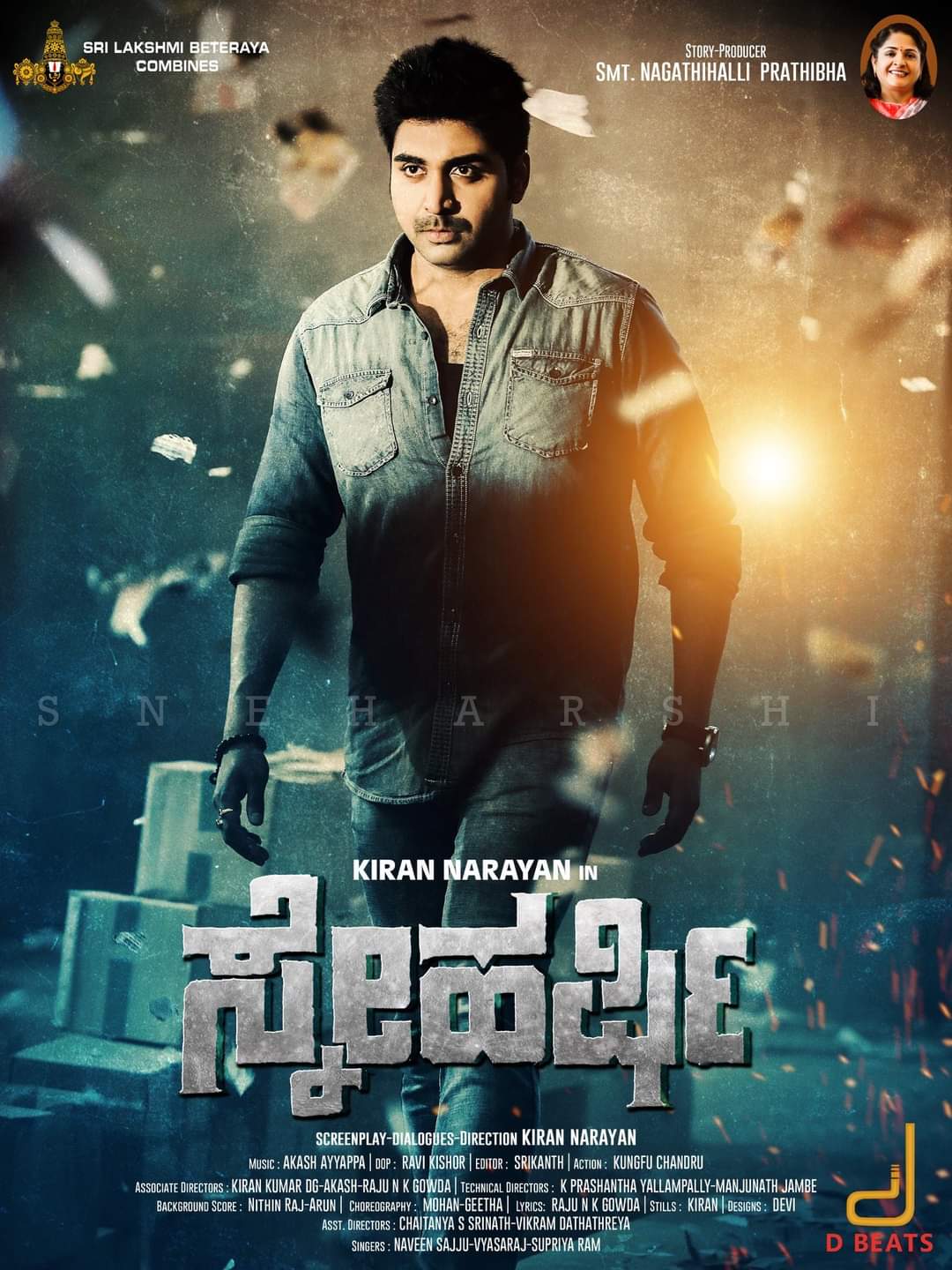 Kannada Movie Posters