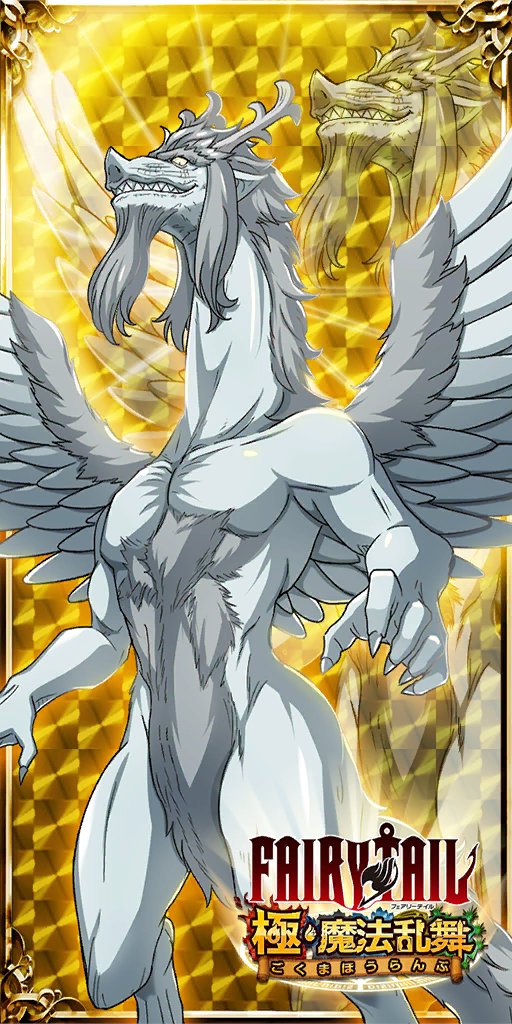 Fairy Tail Dragon King