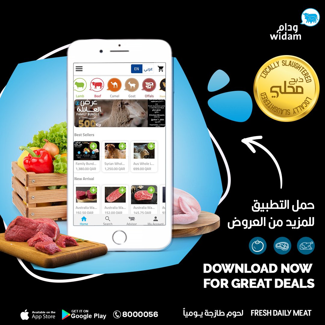 Widam Food - ودام الغذائية on Twitter: "اطلب احتياجاتك اليومية بكل سهولة. حمل تطبيق ودام الان ...