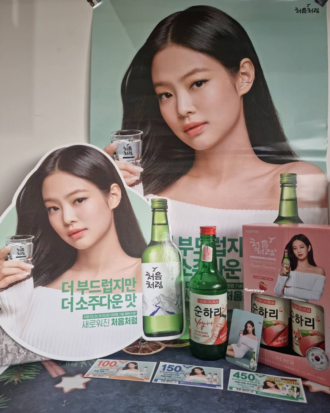 Shin Min Ah Soju