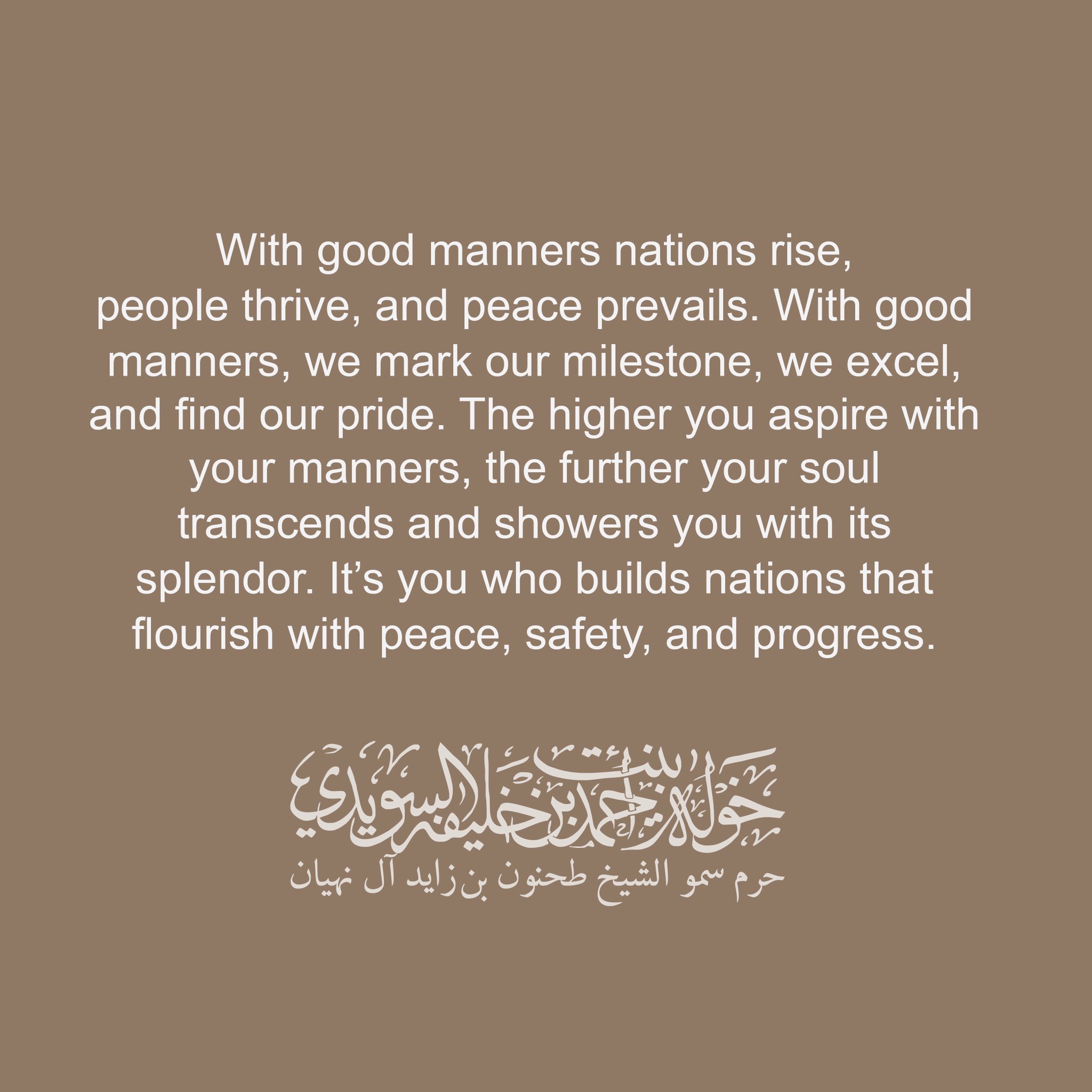 Your Highness Quotes