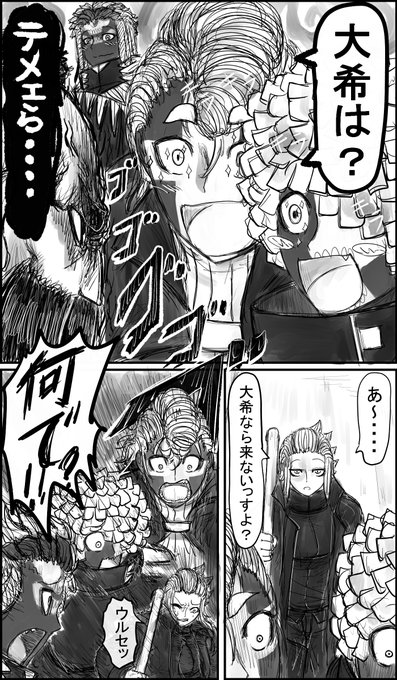 2 | mutou：禍々(マガマガ)アカウント さんのマンガ | ツイコミ(仮)