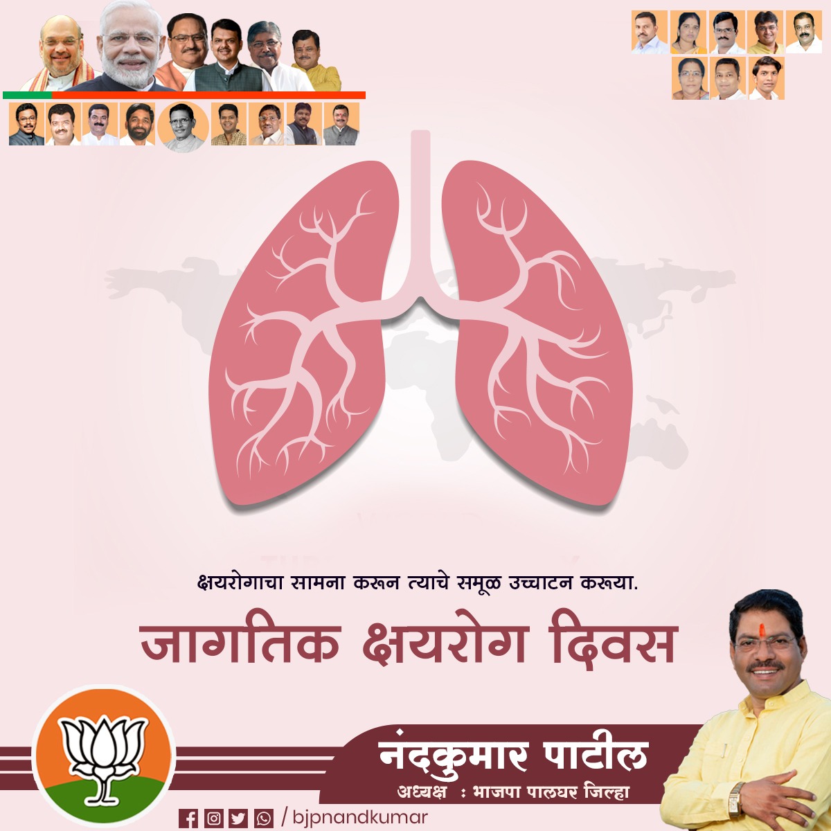 Nandkumar Patil नंदकुमार पाटील (@bjpnandkumar) | Twitter
