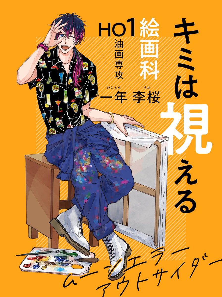 Twoucan - カリ梅 新規 (@_kari_ume)