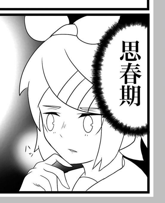 進捗 | Tkg@C104 日曜日 東地区 “ナ” ブロック 27b さんのマンガ | ツイコミ(仮)