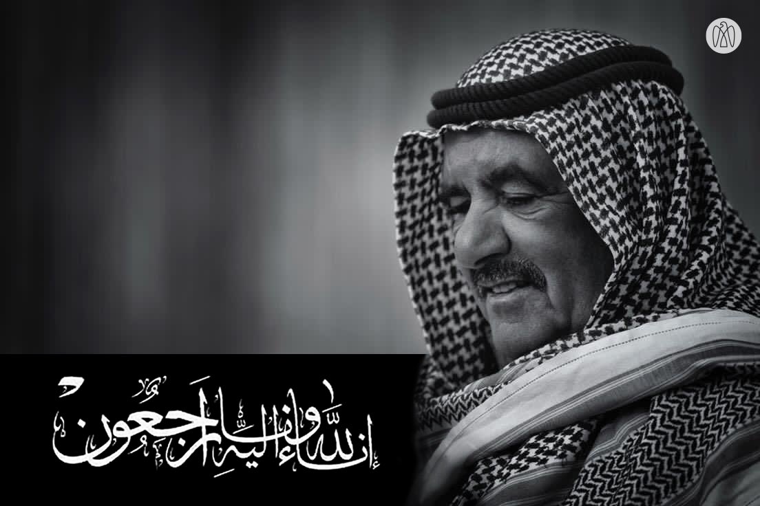 Saudi Arabian Black People