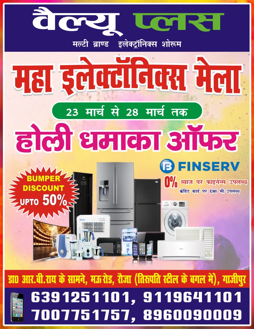 Value Plus Electronics (@ValuePlusElect1) | Twitter