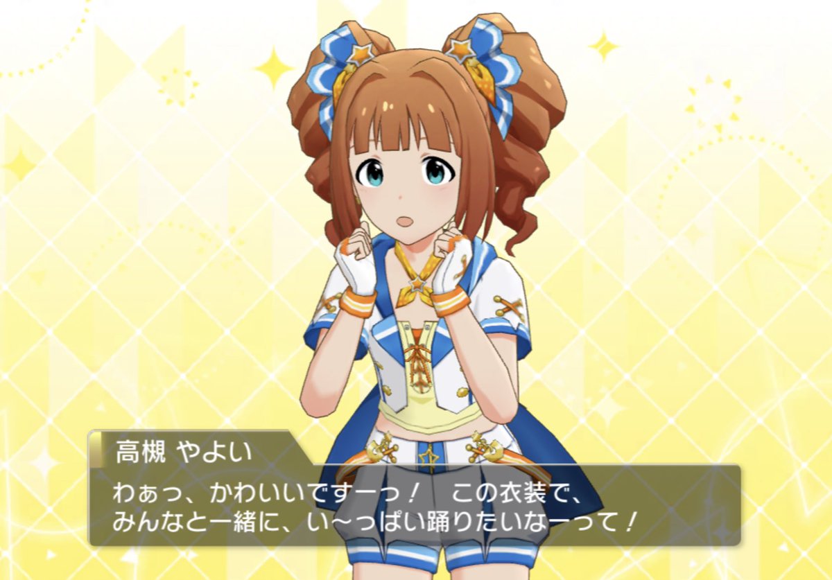 PRINCEY 🐙🔜 SMASH L06の漫画