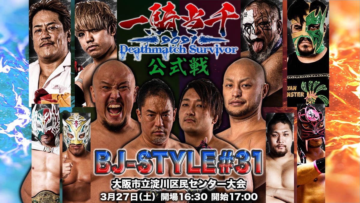 BJW: «Ikkitousen Death Match Survivor 2021» Segundo triunfo de Violento ...
