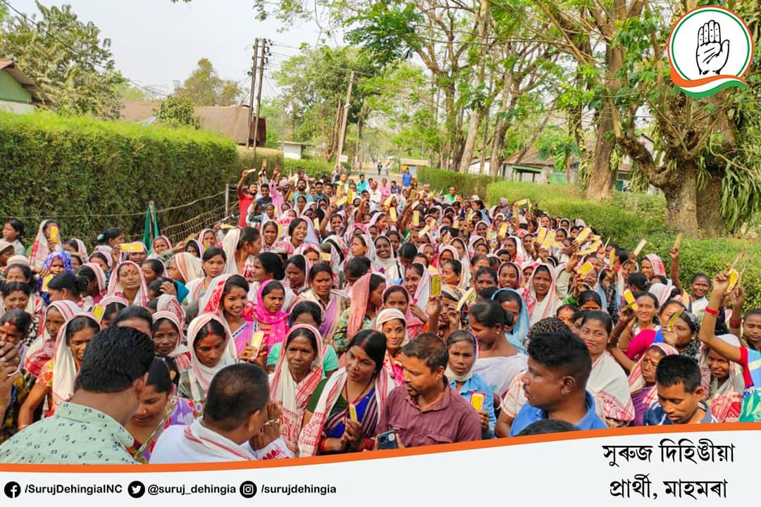 Suruj Dehingia (@suruj_dehingia) | Twitter