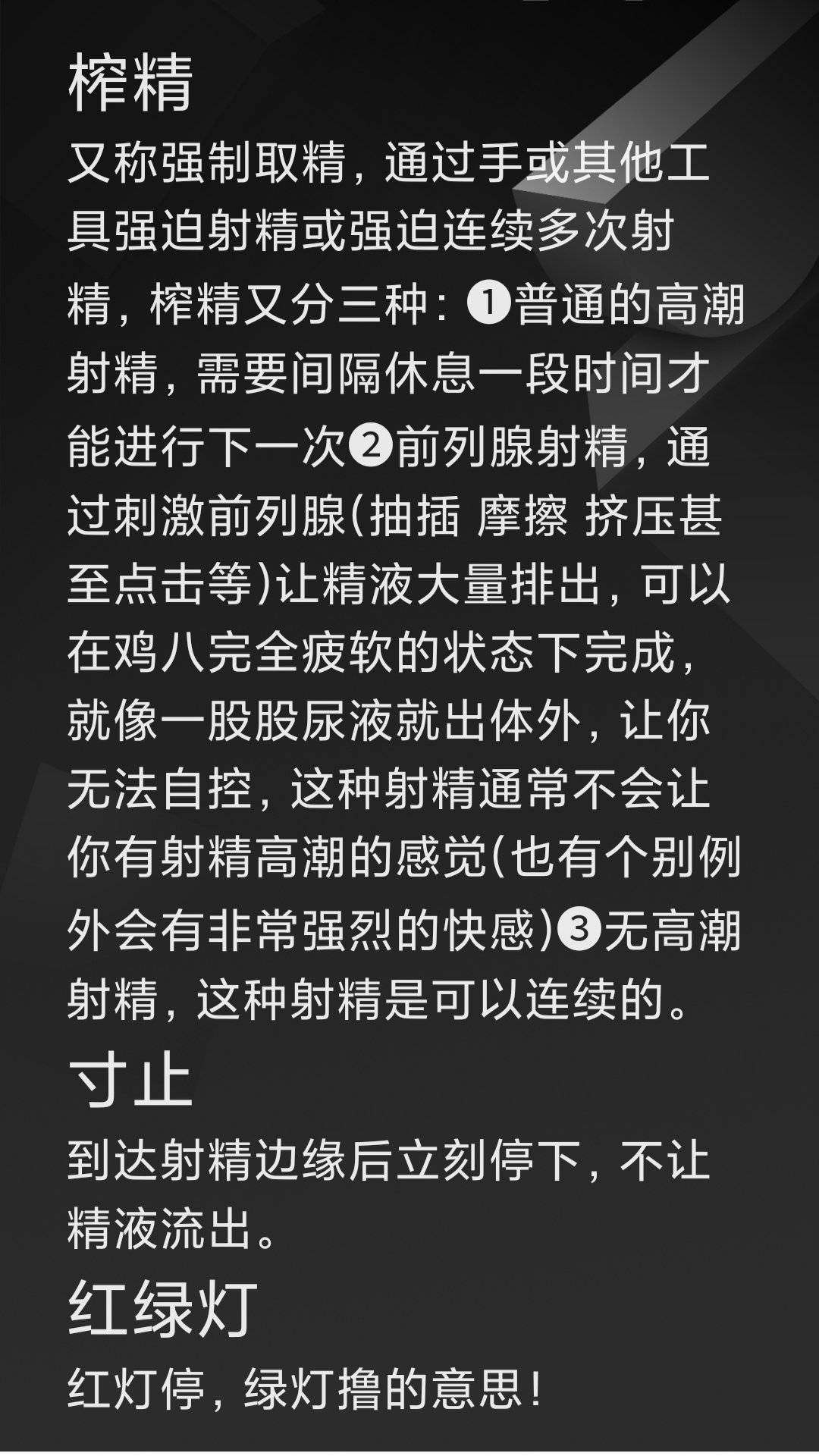 Cindy女王调教 On Twitter 写给即将踏入m圈或刚刚入圈的小白,需要启蒙老师的可以私我或看我主页,点赞转发可领狗奴速成手册 女王 家奴养成