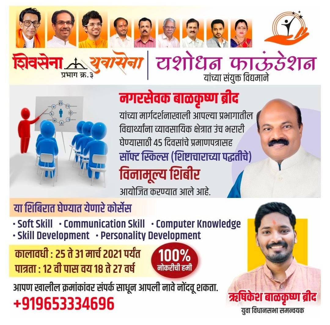 Rushikesh Brid (@RushikeshBrid) | Twitter